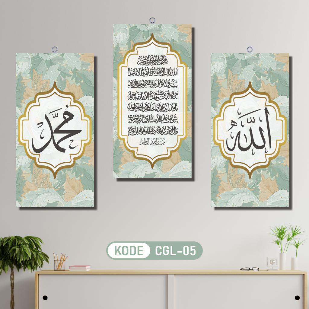 Jual HIASAN DINDING (20X10CM) ISLAMI KALIGRAFI WALL DECOR PAJANGAN ...