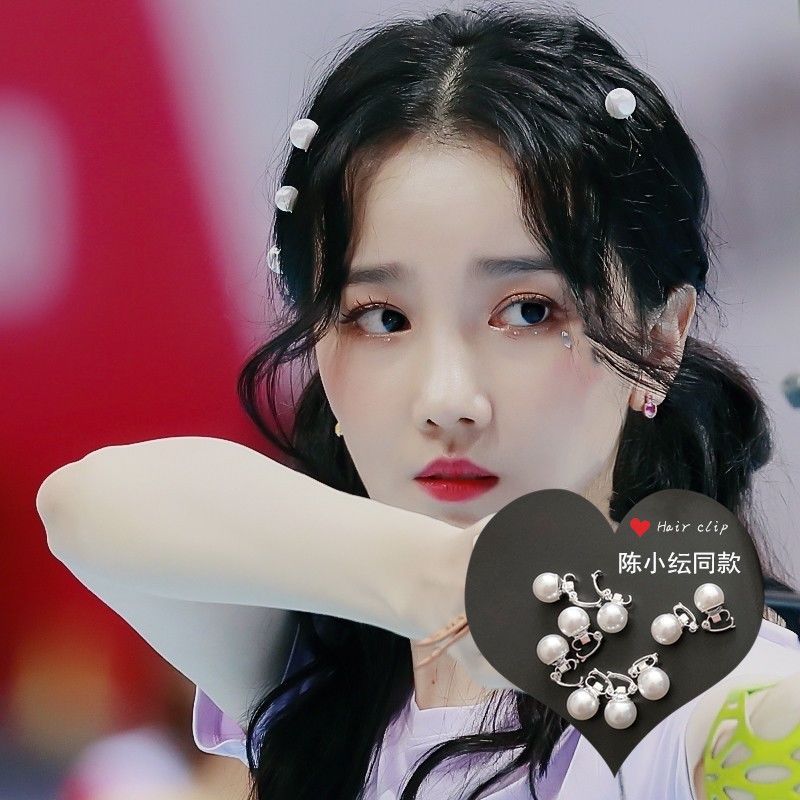 Jual Chen Xiao menyampingkan klip teratas Liu Haibin | Shopee Indonesia
