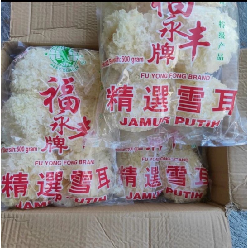 Jual Jamur Es / Jamur Putih Kering | Shopee Indonesia