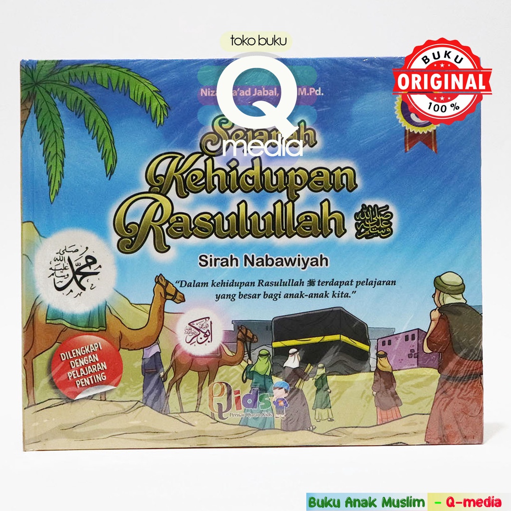 Jual Sejarah Kehidupan Rasulullah | Sirah Nabawiyah | Perisai Quran ...