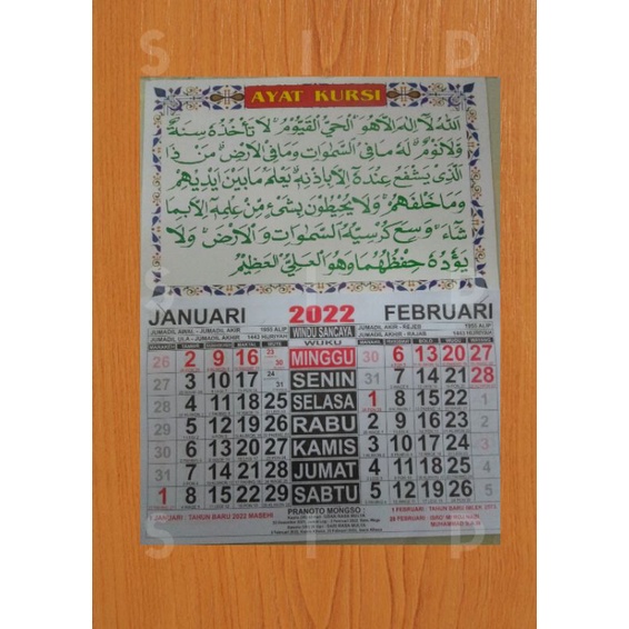 Jual Kalender kejawen jawa Wuku Dinding 2023 Bergambar murah kecil ...