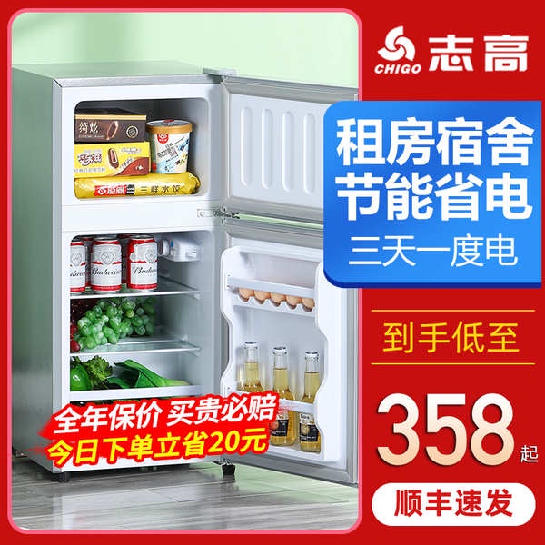 Jual kulkas mini Chigo Mini Refrigerator Mini Energy Saving Double Door ...