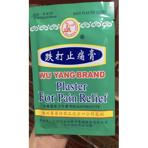 Jual Wu Yang Brand Plaster For Pain Relief Koyo Luka Dalam Pereda Nyeri ...
