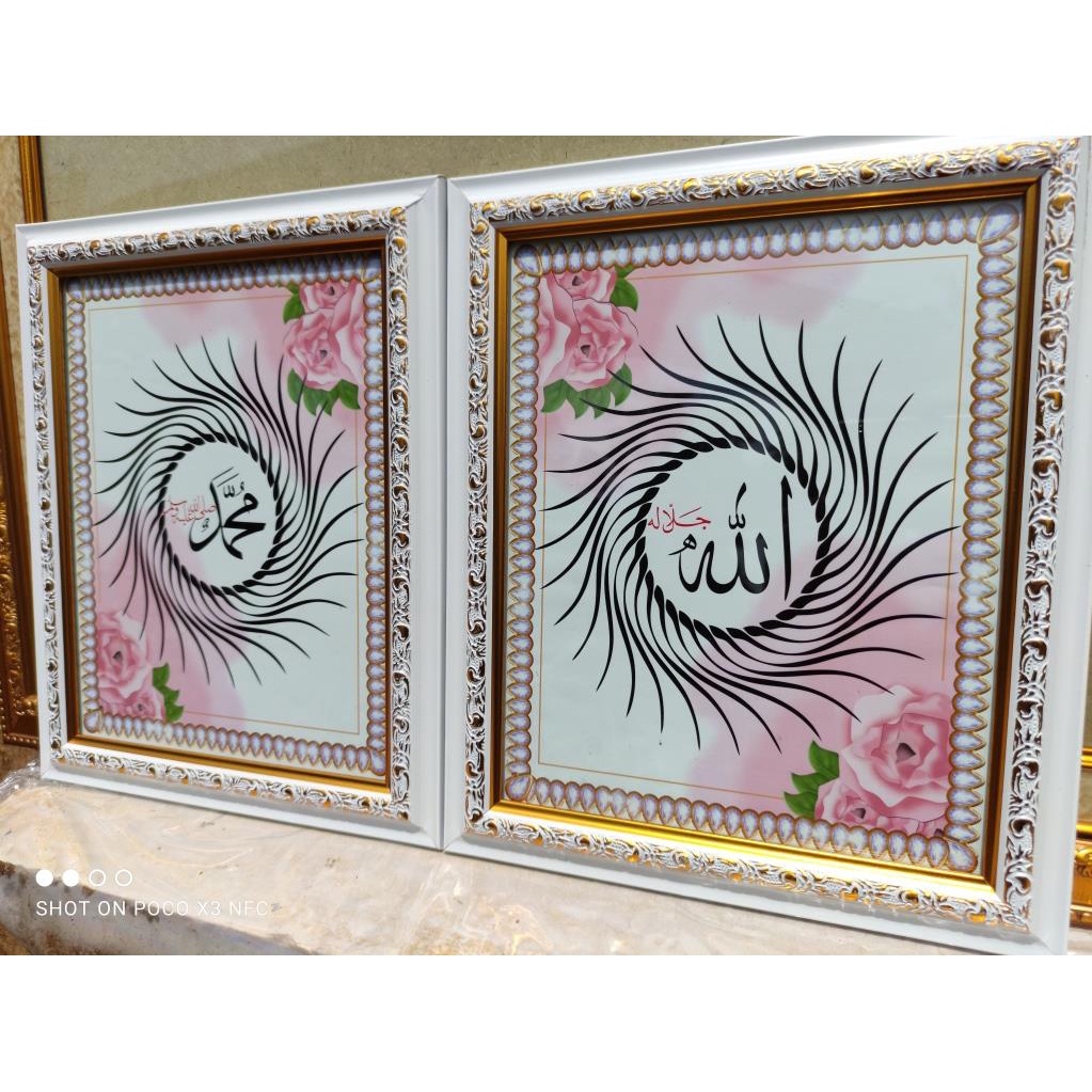 Jual 1 set isi 2 Kaligrafi lukisan Allah Muhammad bentuk matahari ...