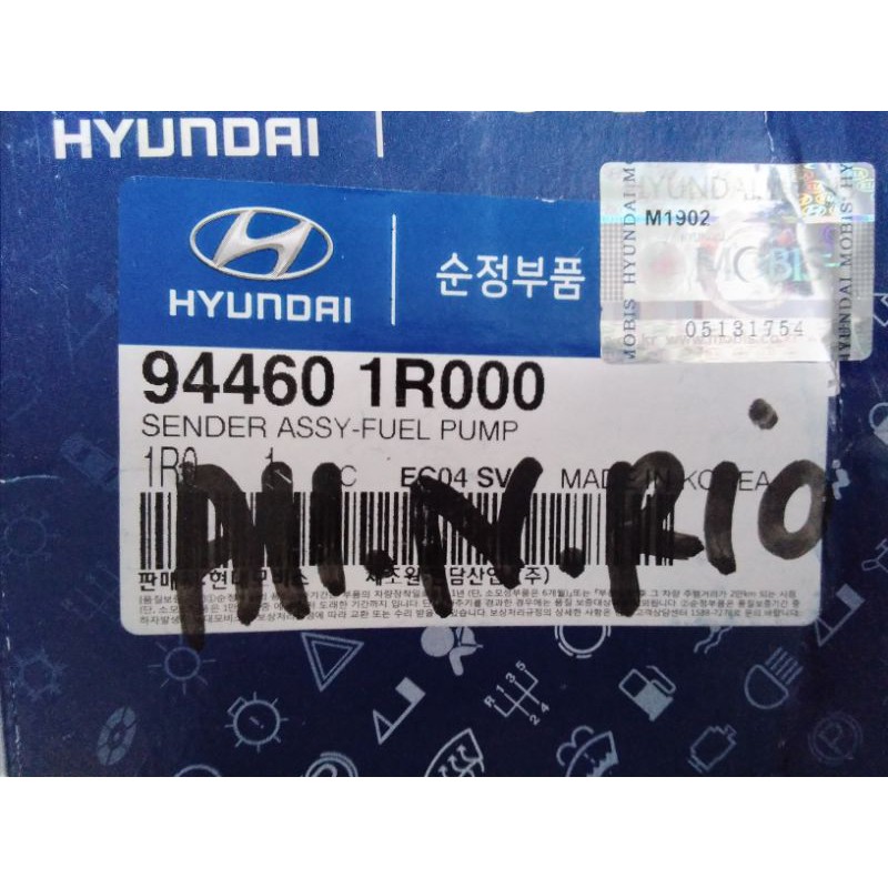 Jual Gage fuel tank mobil all new rio mobis (94460 - 1R000) | Shopee ...