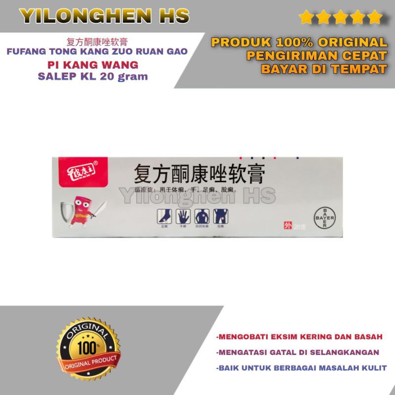 Jual Salep Eksim Kulit Salep KL Salep Pi Kang Wang Original 20 Gram ...