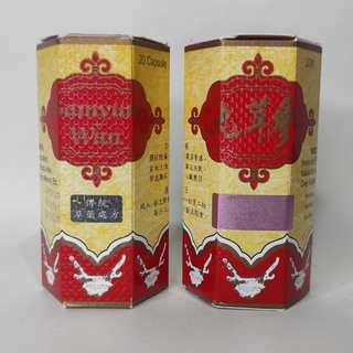 Jual Samyunwan samyun wan Original Obat Pil Gemuk Penambah Berat Badan ...