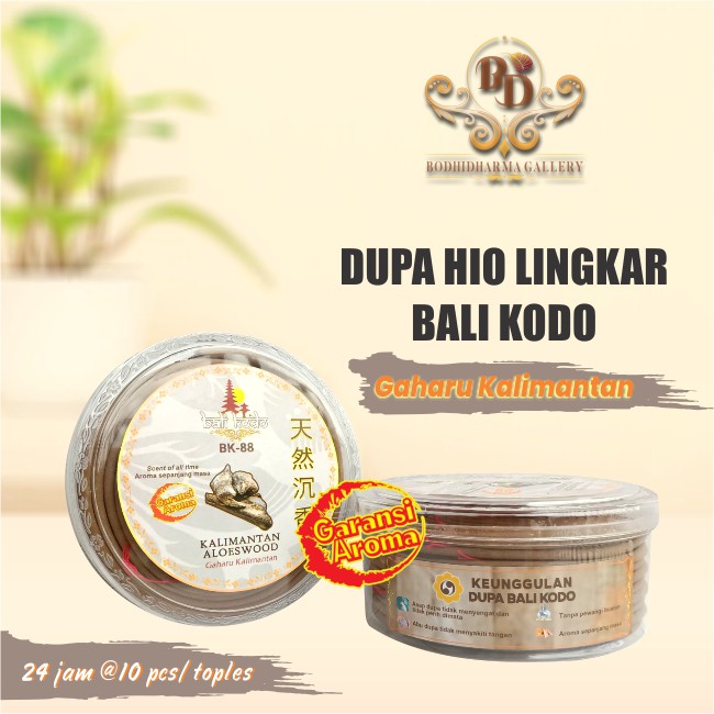 Jual Dupa Hio Lingkar Wangi Harum Aromaterapi Bali Kodo 24 jam gaharu ...