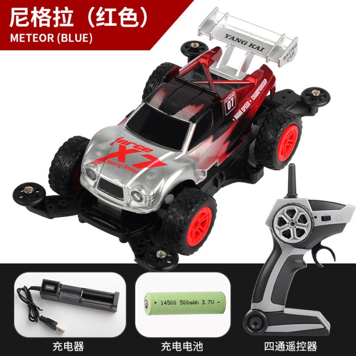 Jual Mobil RC Mini 1:32 2.4 Ghz QD Merk YIKA Yan Kai - RC Mini 4wd ...