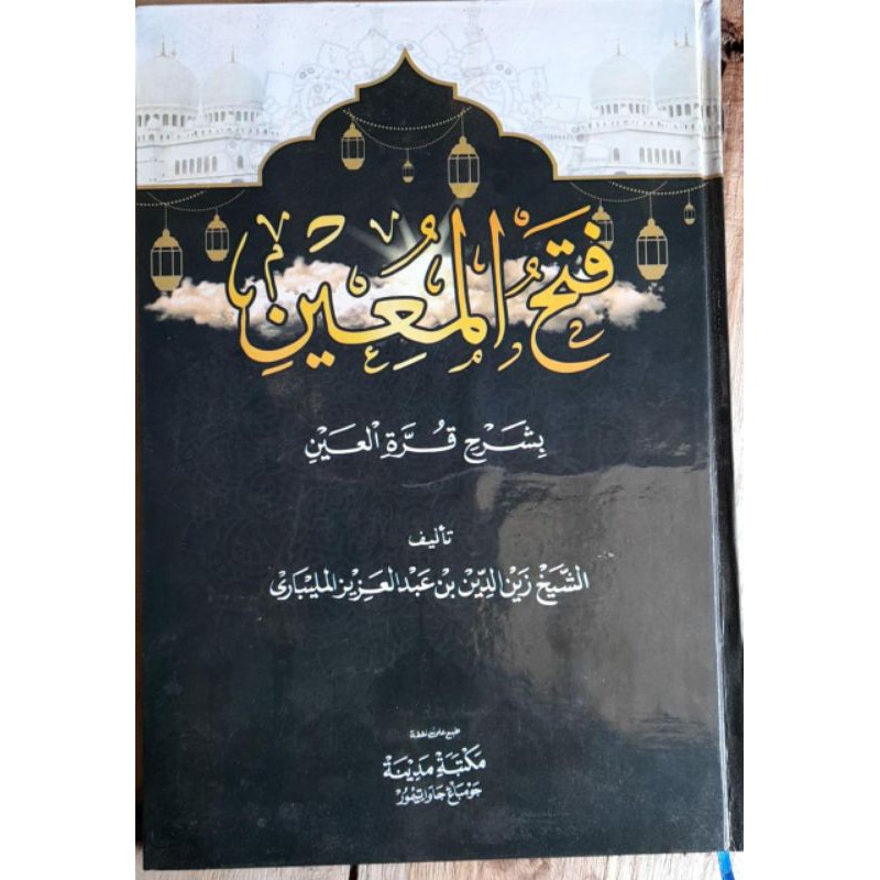 Jual Kitab Fathul Muin Hard Cover Kuning Shopee Indonesia