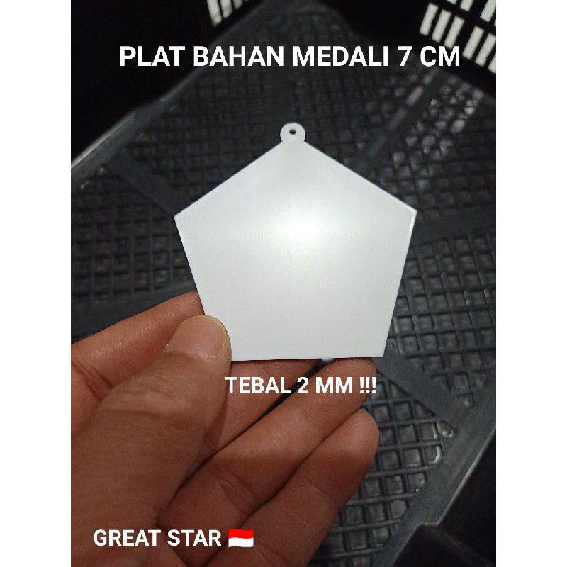 Jual Plat medali segilima bunga 7cm x 7cm tebal 2 mm | Shopee Indonesia