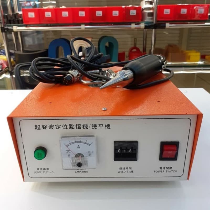Jual MESIN LAS ULTRASONIC PORTABLE / ULTRASONIC SPOT WELDING MACHINE ...