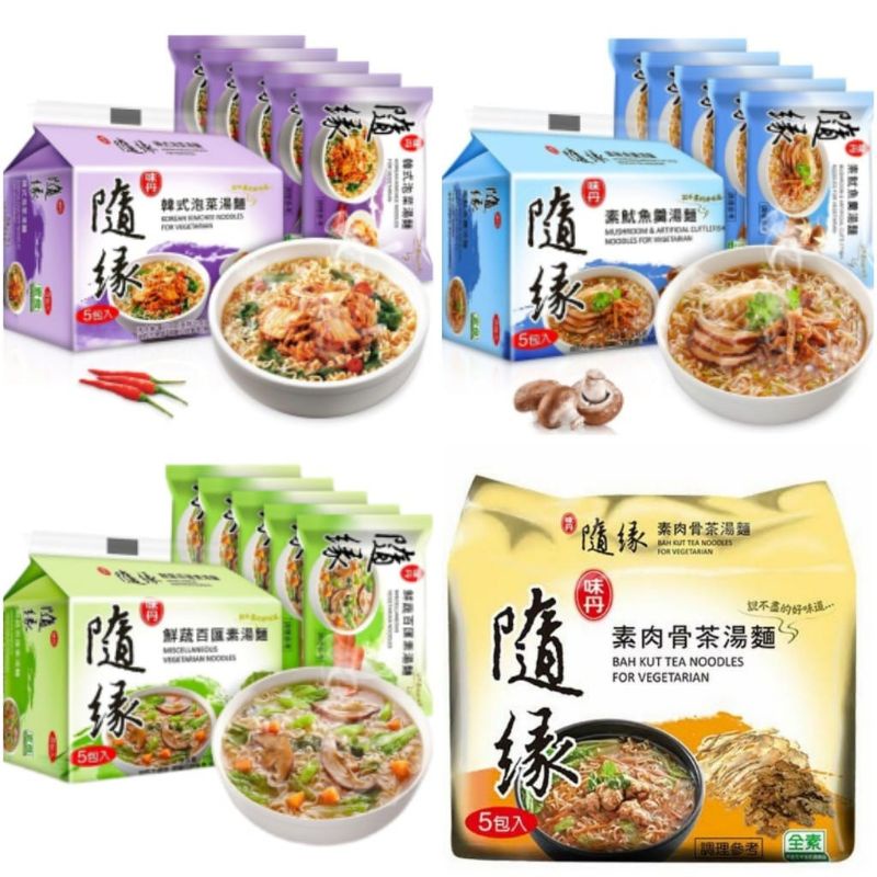 Jual Mie Instant Vegetarian Taiwan Sui Yuan 4 Varian Rasa. | Shopee ...