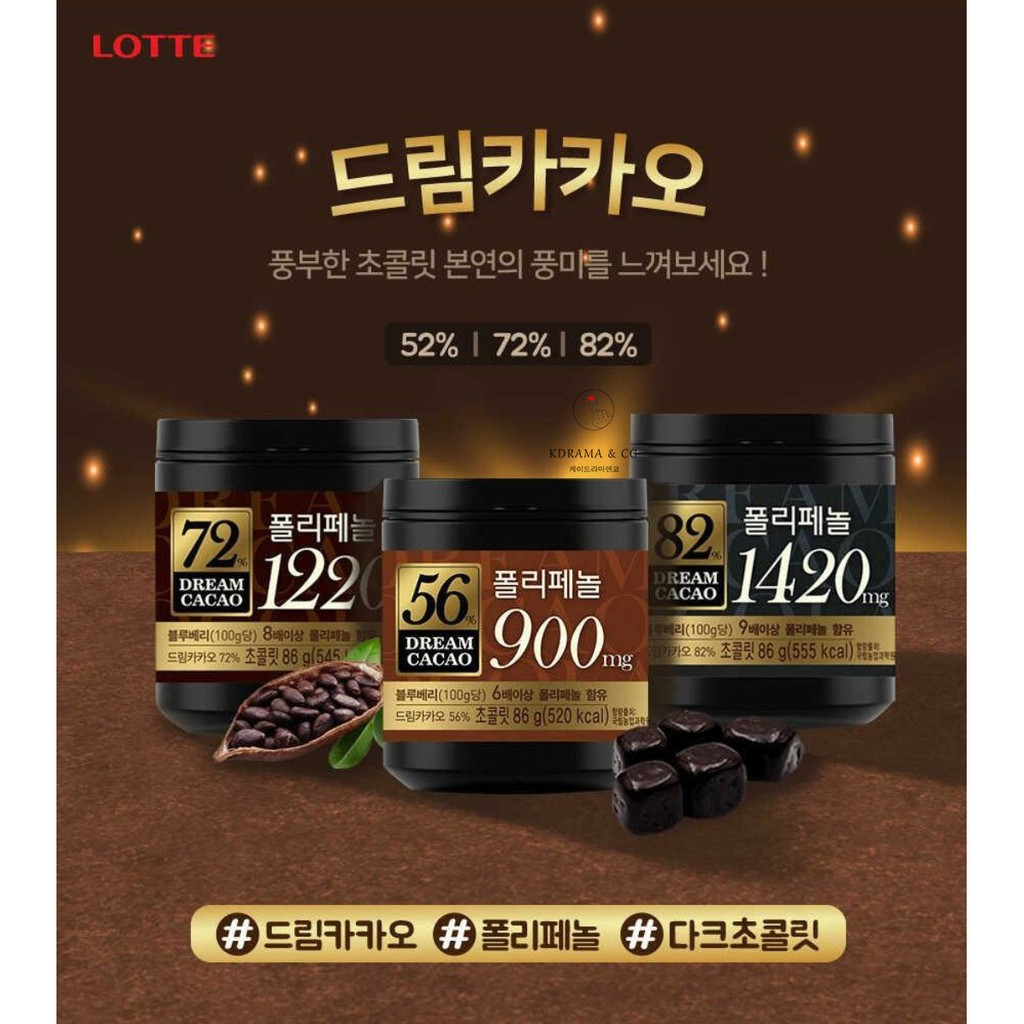 Jual Lotte Dream Cacao 56% 72% 82% Lotte Crunky Crunch Chocolate Drama Hospital Playlist Cokelat ...