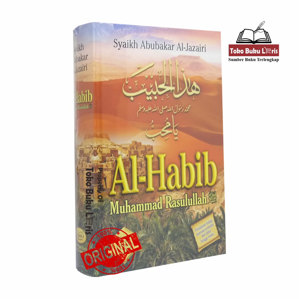 Jual Al-Habib Muhammad Rasulullah - Perjalanan Hidup Manusia Termulia ...