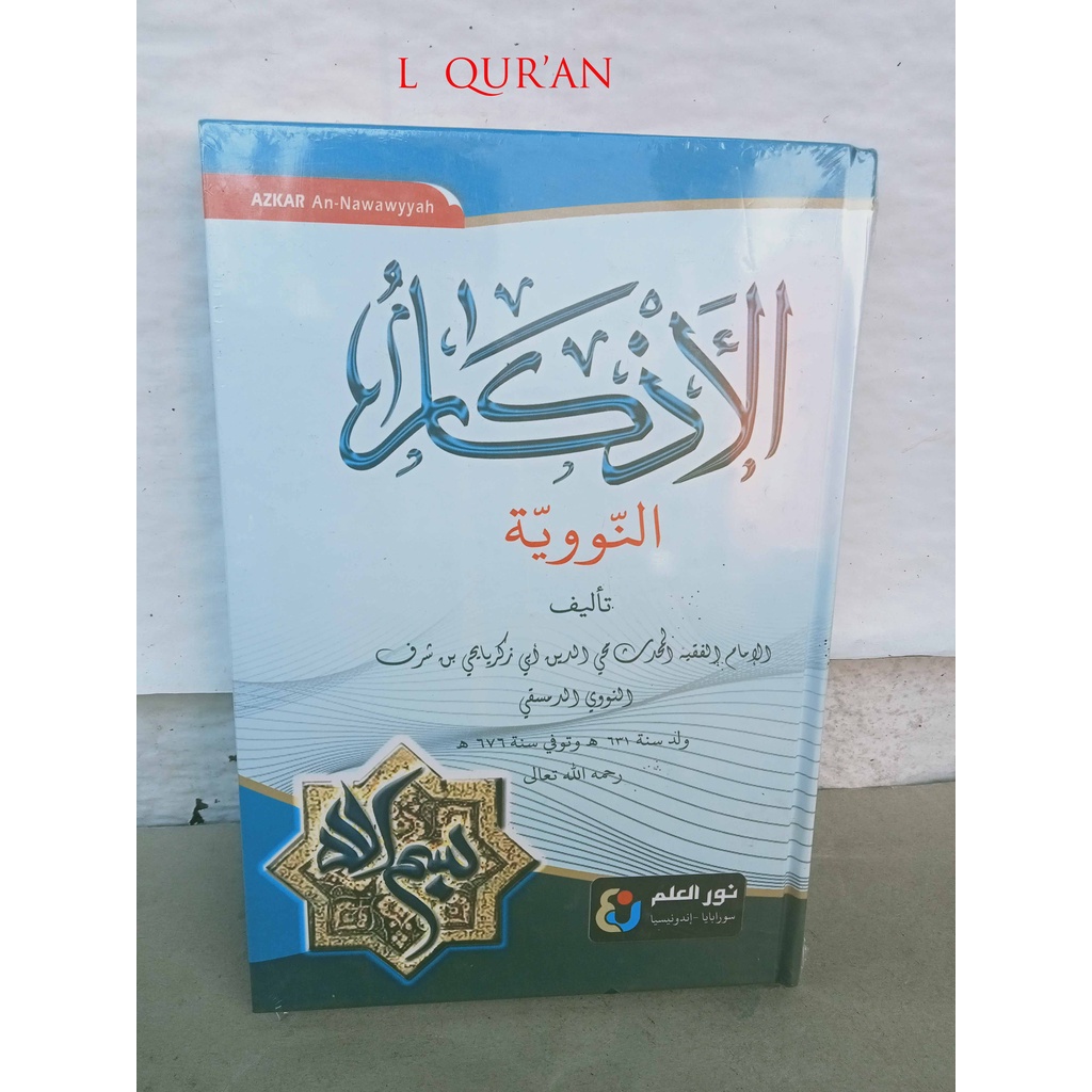 Jual Kitab Syarah Al Adzkar Imam Nawawi Jilid Tebal | Kitab Kuning Al ...