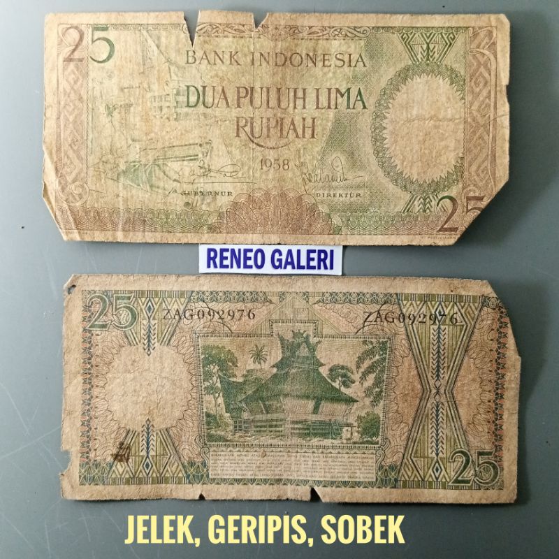 Jual Rusak Asli 25 Rupiah tahun 1958 asli seri pekerja tangan Rp Uang ...