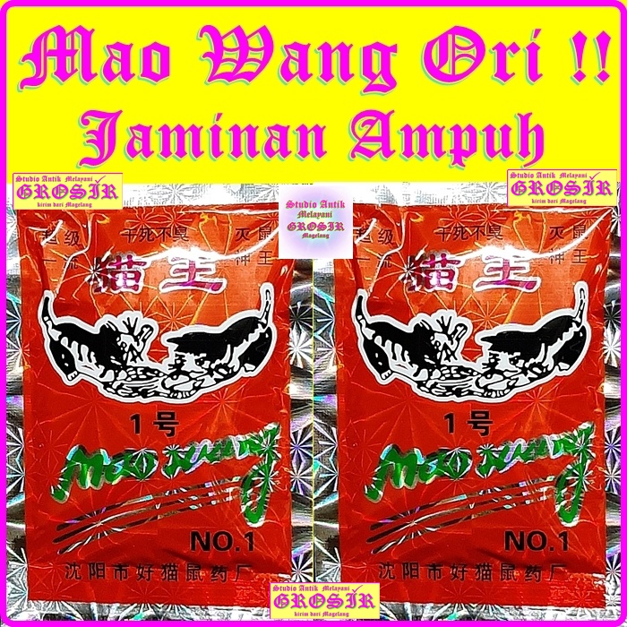 Jual RACUN TIKUS MAO WANG HOLOGRAM ORIGINAL - MAOWANG HOLOGRAM ORI ...