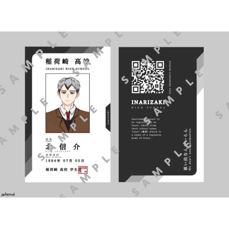 Jual ID CARD HAIKYUU!! | Shopee Indonesia
