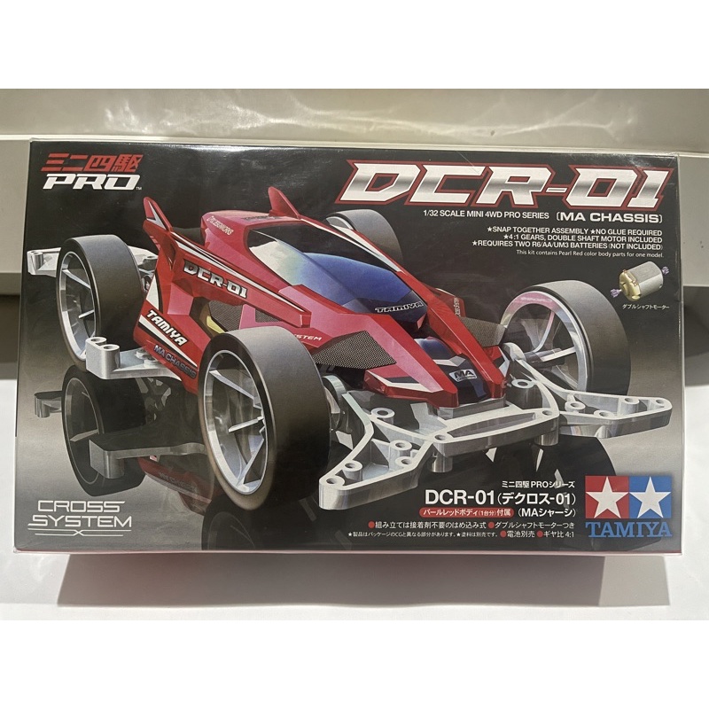 Jual Tamiya DCR-01 (MA Chassis) 1/32 Scale Mini 4WD Pro Series | Shopee ...