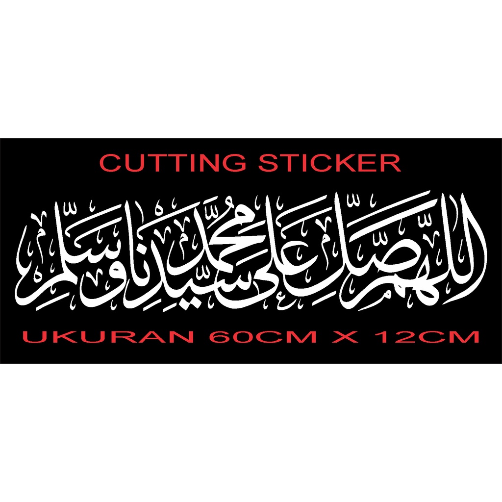 Jual STICKER CUTTING CUSTOM ARAB SHOLAWAT UK 60CMX12CM BISA DI TARUH DI ...