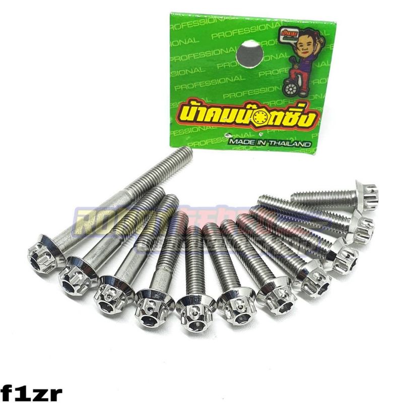 Jual baut probolt stainless baut blok mesin kopling magnet yamaha f1zr force 1 fizr original ...