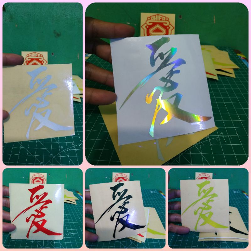 Jual sticker KANJI jepang sticker motor murah | Shopee Indonesia