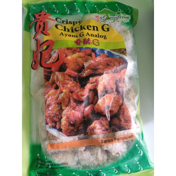 Jual CRISPY G VEGETARIAN || AYAM G ANALOG || KUI FEI | Shopee Indonesia