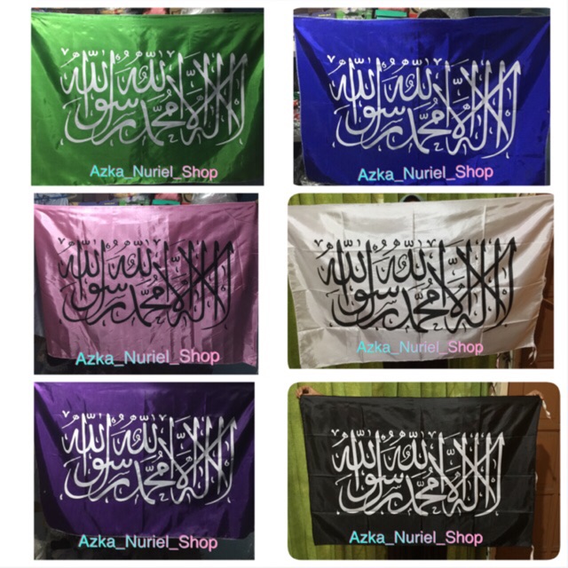 Jual Bendera Tauhid 75x105cm Ar Rayah Al Liwa Panji Islam Rasulullah ...