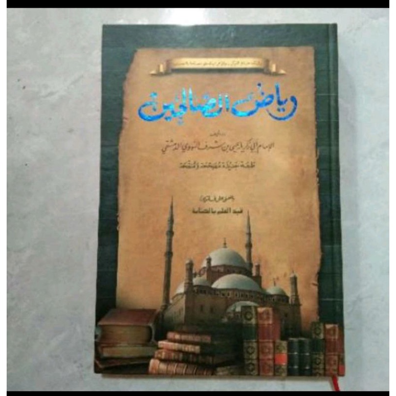 Jual Riyadhus Sholihin Kitab Makna Pesantren Petuk Kwagean Lengkap ...