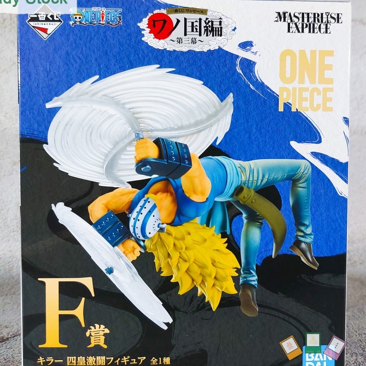 Jual Ichiban Kuji One Piece Wano Kuni 3 Prize F Killer Figure | Shopee ...