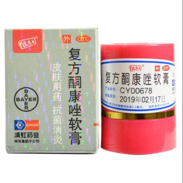 Jual SALEP PI KANG WANG (2) | Shopee Indonesia Jual SALEP PI KANG WANG (2) | Shopee Indonesia