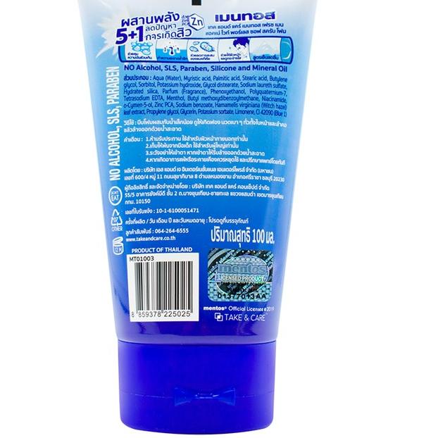 Jual Limited - MENTOS Facial Foam ACNE White Poreless Soft Scrub Foam ...