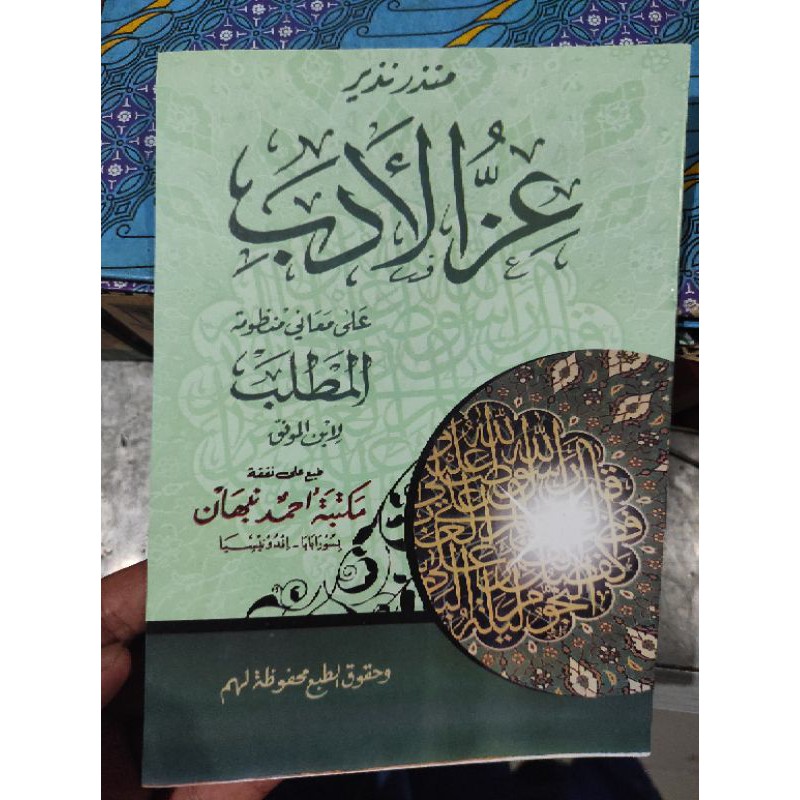 Jual Asli KITAB IZZUL ADAB (MATLAB) | Shopee Indonesia