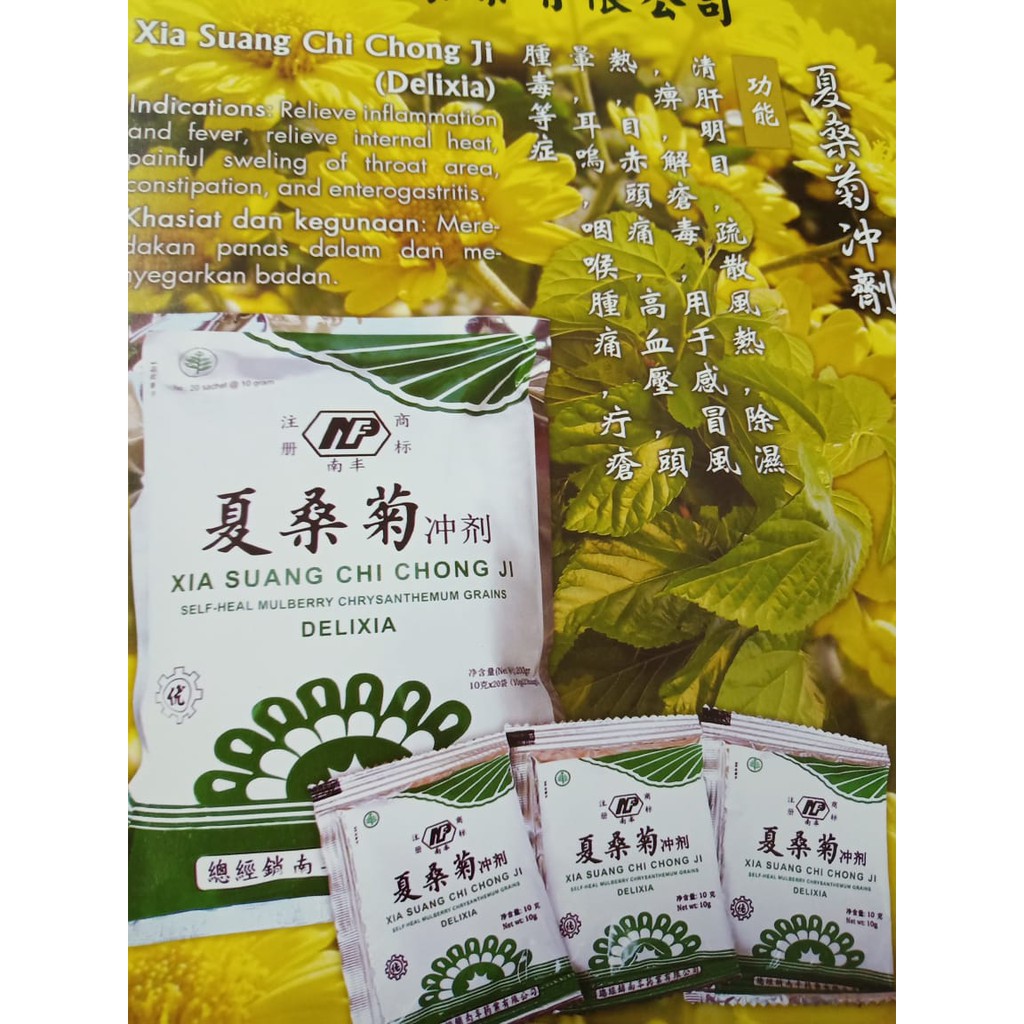 Jual XIA SUANG CHI CHONG JI / DELIXIA INSTANT | Shopee Indonesia