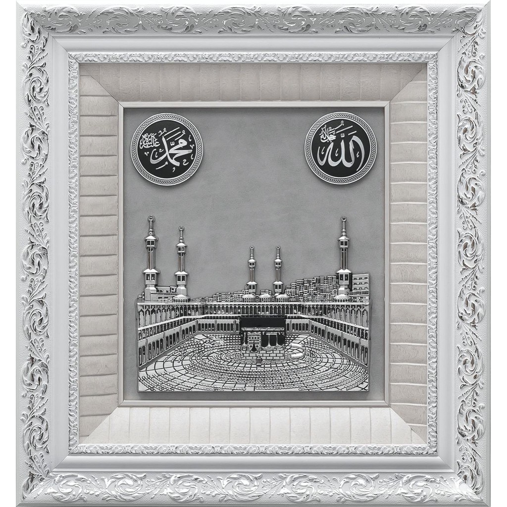 Jual HIASAN KALIGRAFI (LAFADZ ALLAH, LAFAZ MUHAMMAD, PEMANDANGAN KA'BAH ...