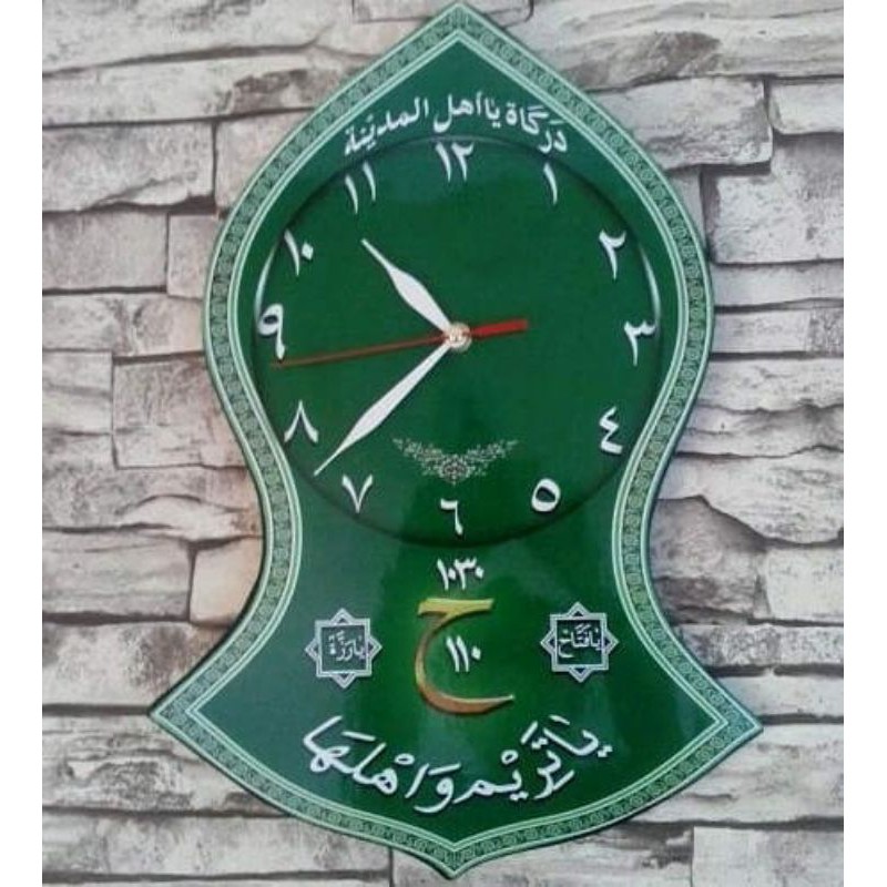 Jual Jam Dinding Terompah Muslim Islami Aswaja Sufi Arab Tarim ...