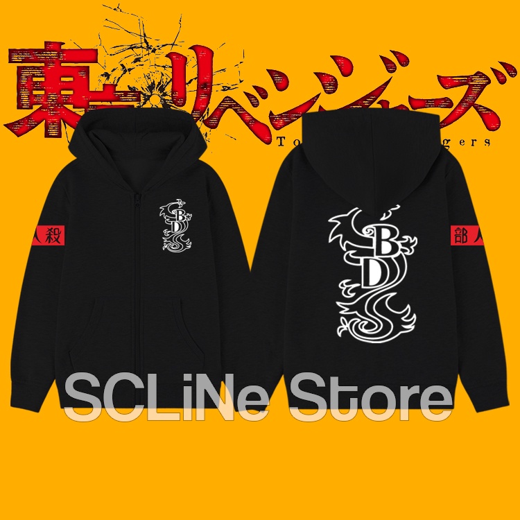 Jual ZIPPER JAKET ANAK TOKYO REVENGERS GANG BLACK DRAGONS ANIME MIKEY ...