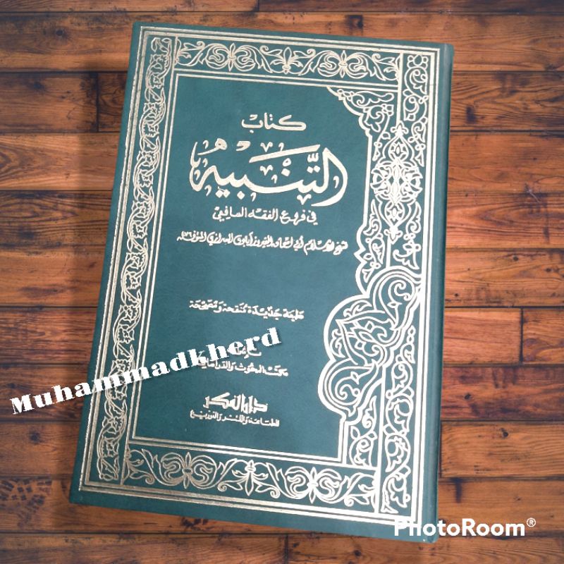 Jual Kitab At Tanbih Fi Fiqih Al Imam Syafii Darul Fikr | Shopee Indonesia