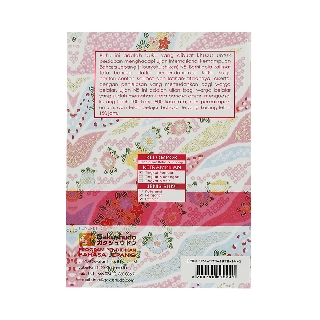 Jual Kiat Sukses Mudah&Praktis Mencapai N5 Metode Gakushudo | Shopee ...