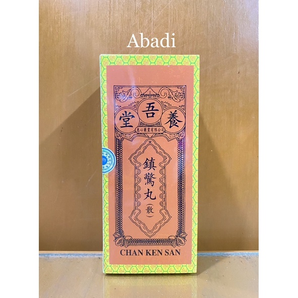Jual Chan Ken San / Che Kak Yi Powder - Obat Kaget Bayi / Mencret Bayi ...