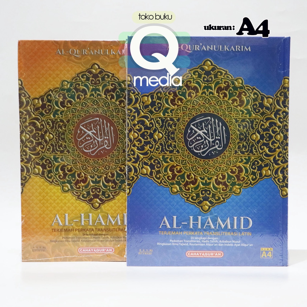 Jual A4 Al Quran Terjemah Perkata Transliterasi Latin ORIGINAL | Al Hamid ukuran Besar A4 | Al ...