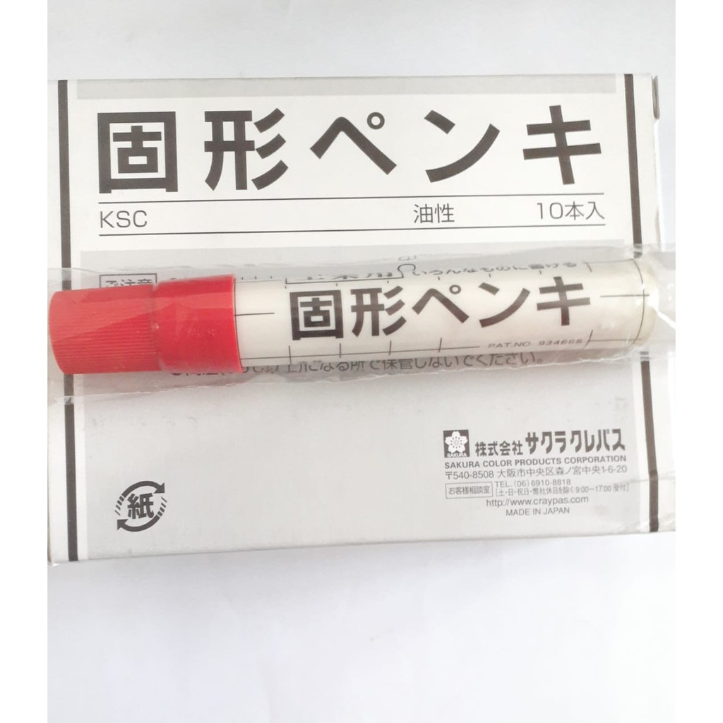 Jual SAKURA SOLID STEEL MARKER MERAH / PENANDA BESI PERMANEN MADE IN ...