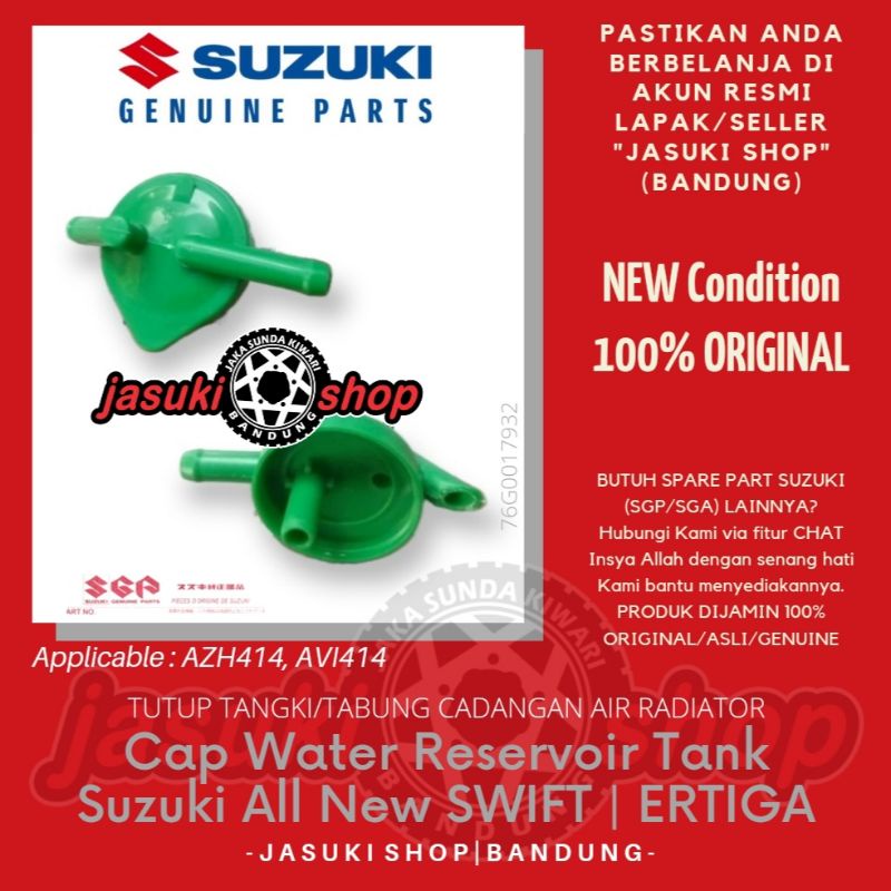 Jual Cap Tank Water Reservoir Tutup Tangki Tabung Reservoir Cadangan ...