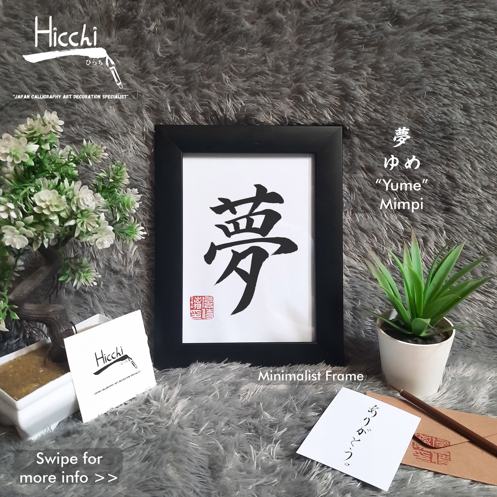 Jual Hicchi Kanji Ikonik Kaligrafi Jepang Hiasan Dekorasi Jepang Minimalist Series | Shopee ...