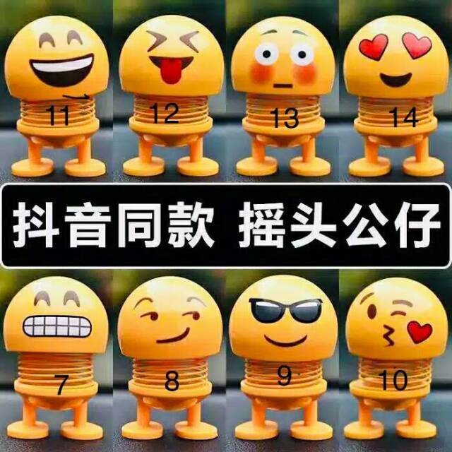 Jual Emoticon Smile Dashboard Mobil - Boneka Per Emoji - Emotion Mainan ...