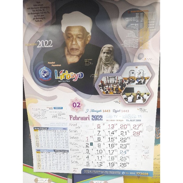 Jual READY KALENDER 2022 LIRBOYO SILAHKAN CEKOT | Shopee Indonesia