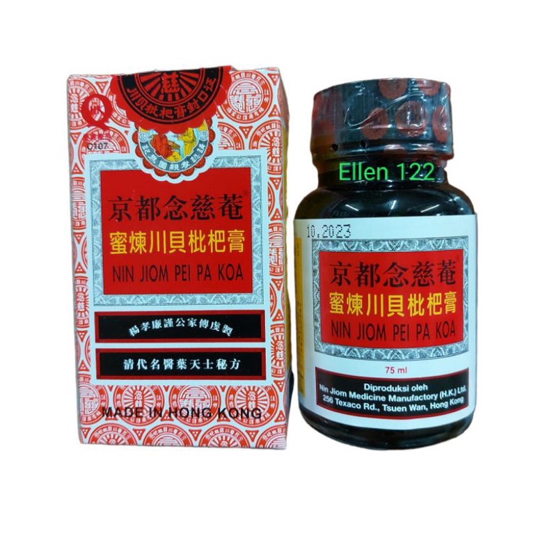Jual Obat Batuk Ibu Dan Anak 300ml Nin Jiom Pei Pa Koa / Pei Pa Kao ...
