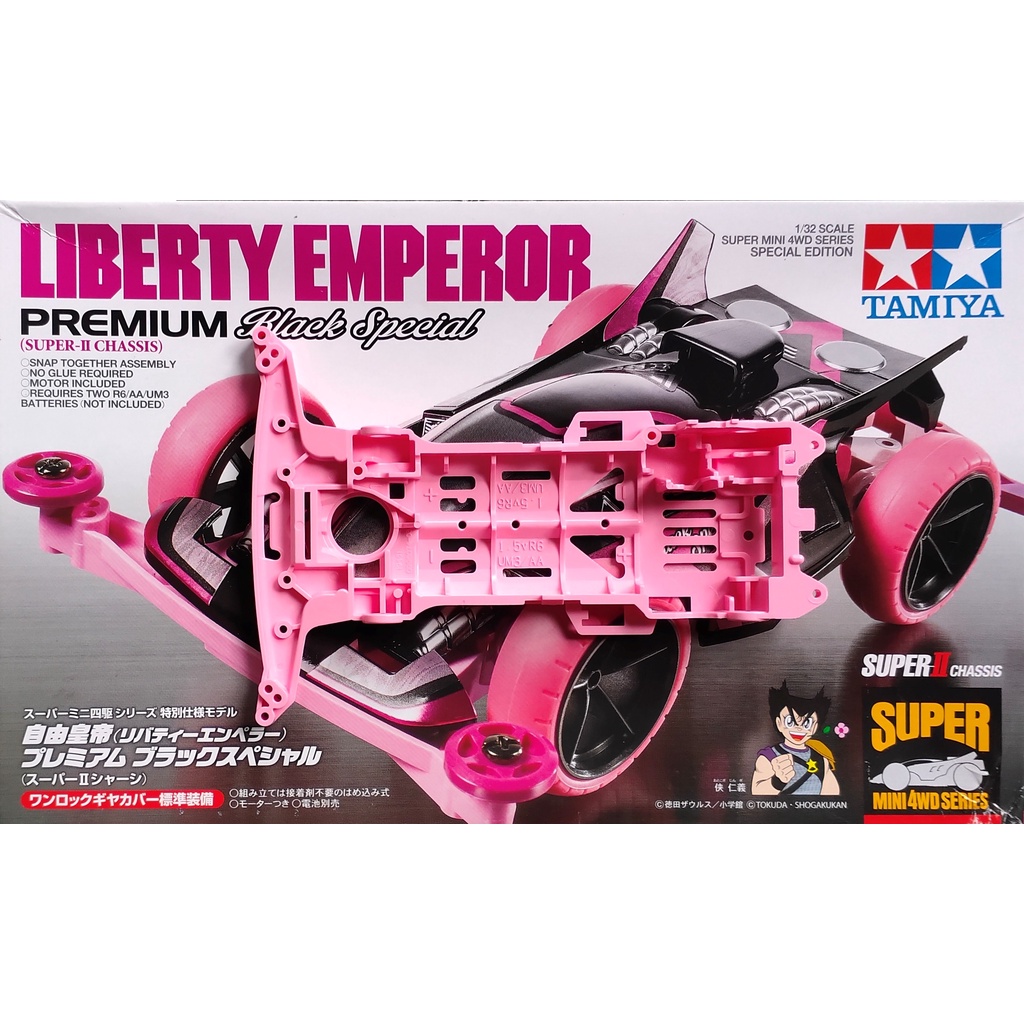 Jual Tamiya Super II Super 2 Chassis Original | Shopee Indonesia