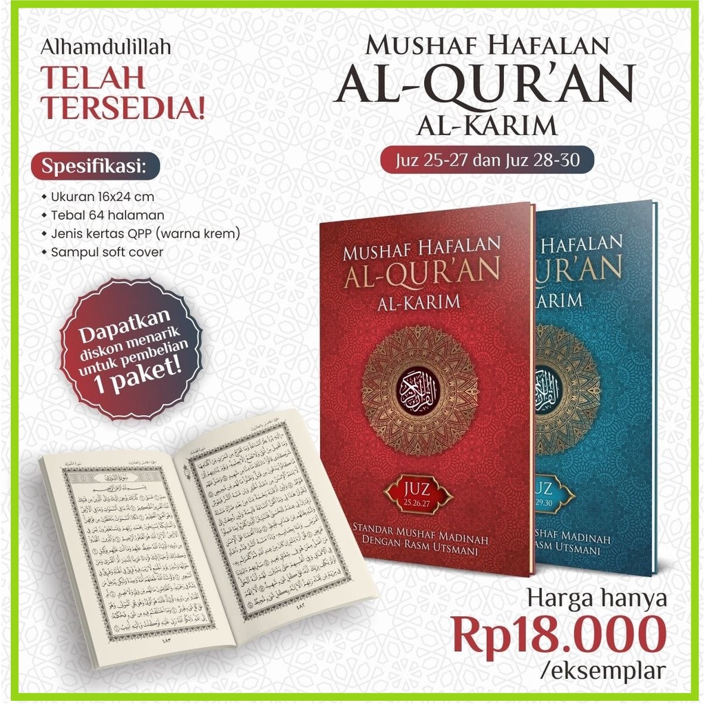 Jual Mushaf Hafalan Juz 25-30 AL QUR'AN AL KARIM | Shopee Indonesia